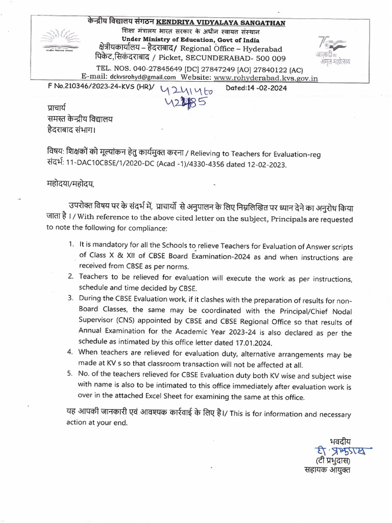 Relieving of Teachers | PDF