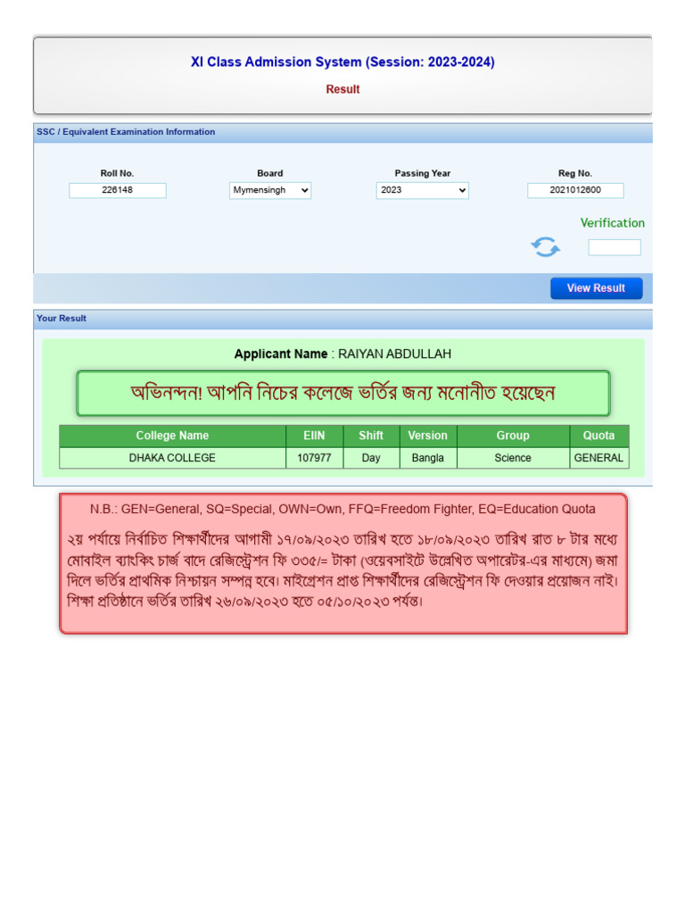 XI Class Admission Online Result | PDF
