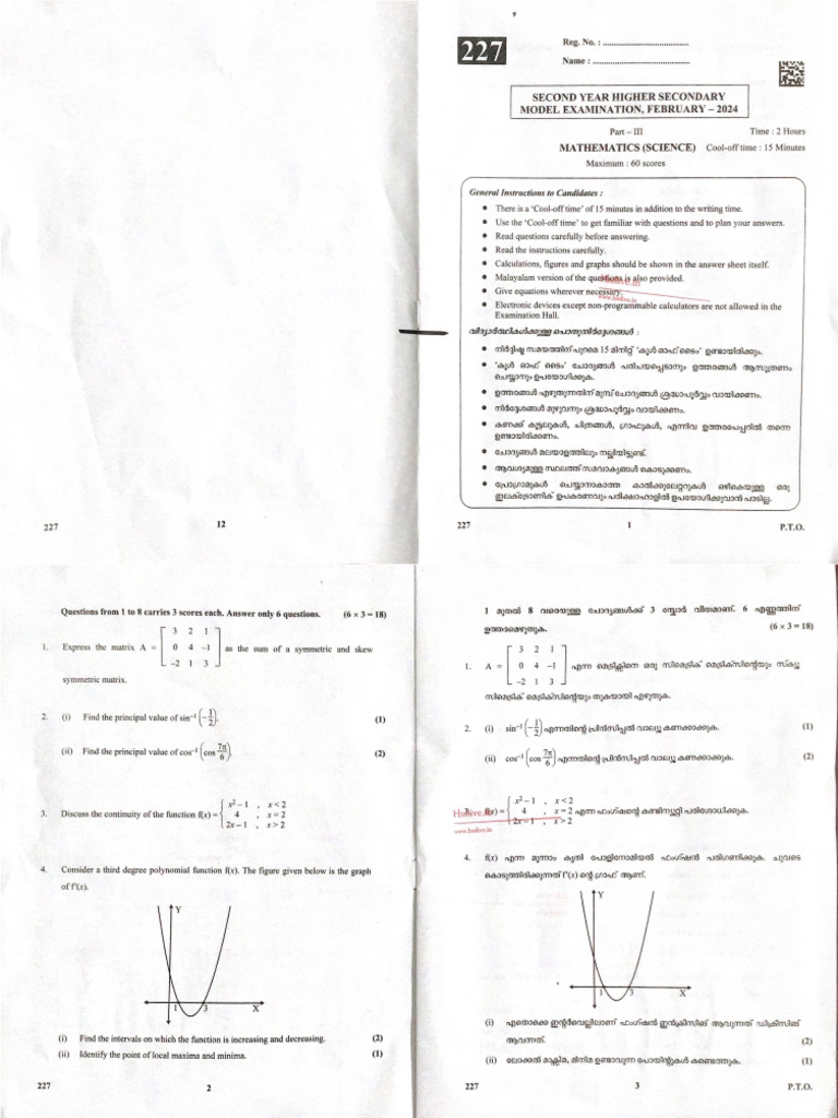 Hsslive Model Feb 24 Xii Maths Science | PDF