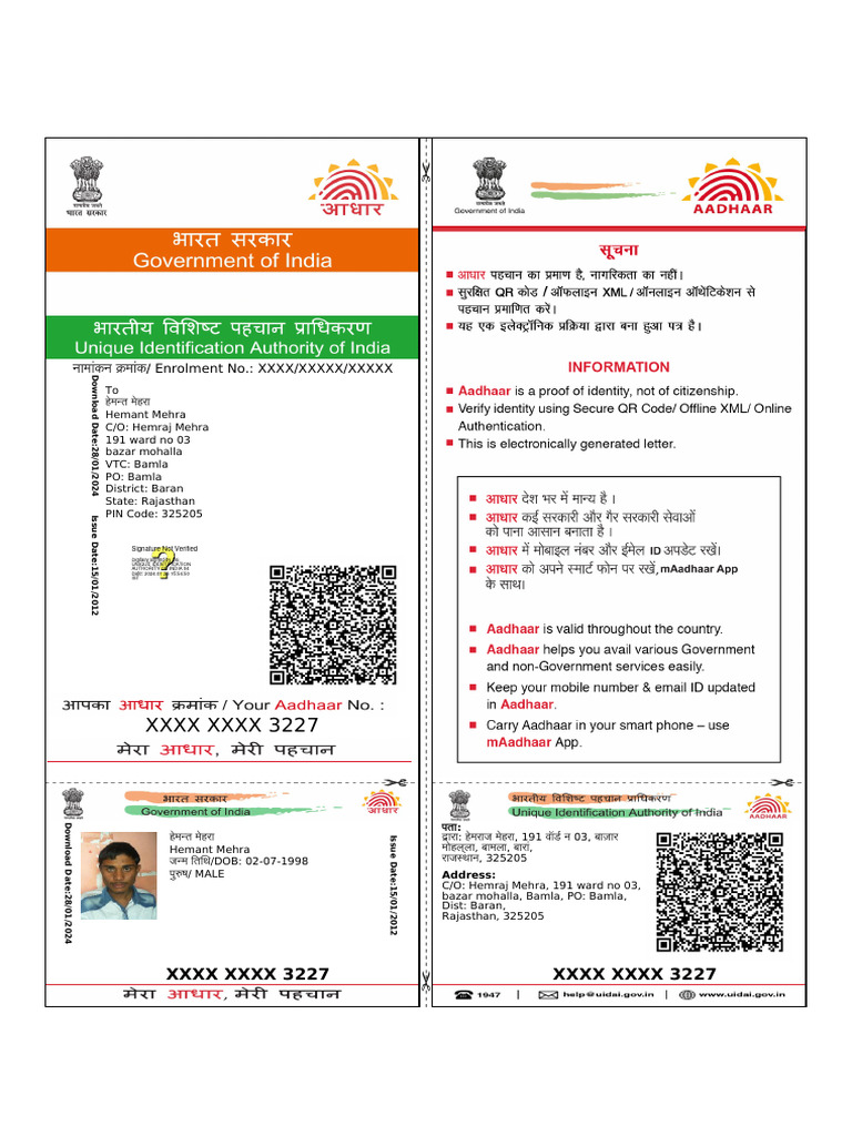 Hemant Aadhar Card | PDF | Security Technology | Written Communication