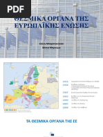 ΑΣΕΠ-400 ΕΡΩΤΗΣΕΙΣ ΓΙΑ ΤΟ ΤΕΣΤ ΔΕΞΙΟΤΗΤΩΝ | PDF