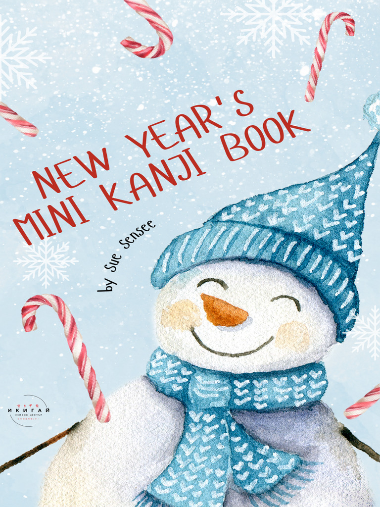 New Year's Mini Kanji Book | PDF