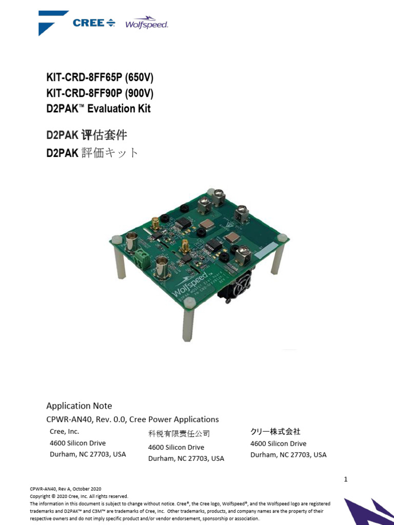 Módulo Datasheet Kit CRD 8ff90p | PDF