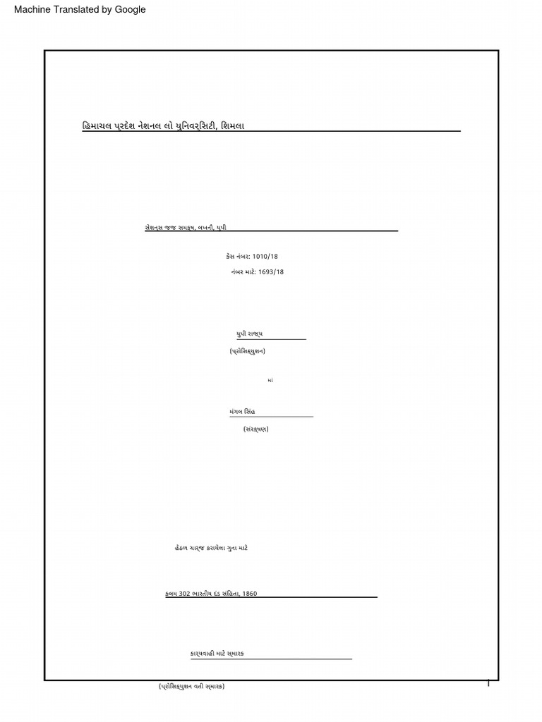 430001668-moot-Arguments-murder-case (1) | PDF