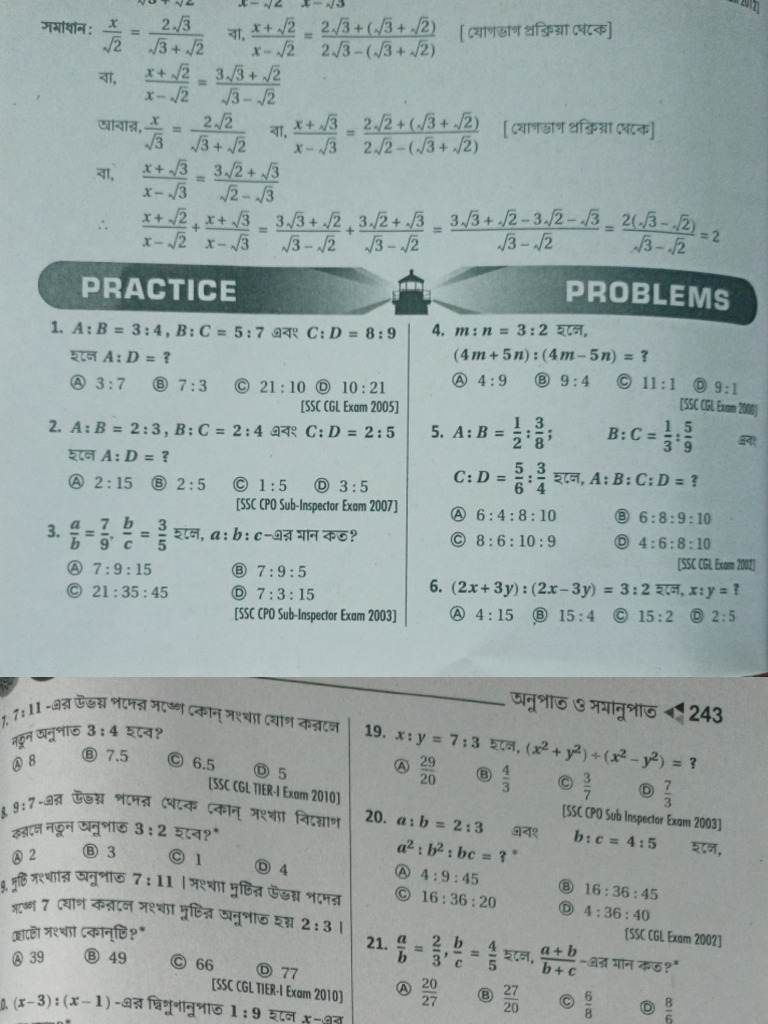 Math 1 | PDF