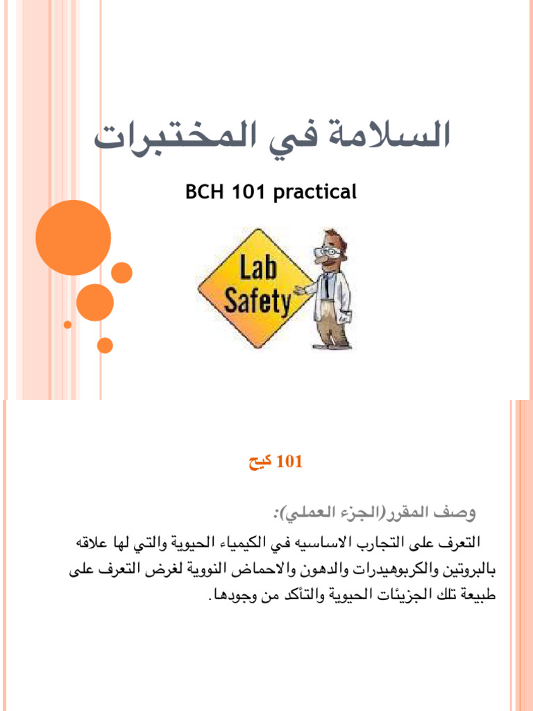 bch101 Introductionlabsafety 0 | PDF