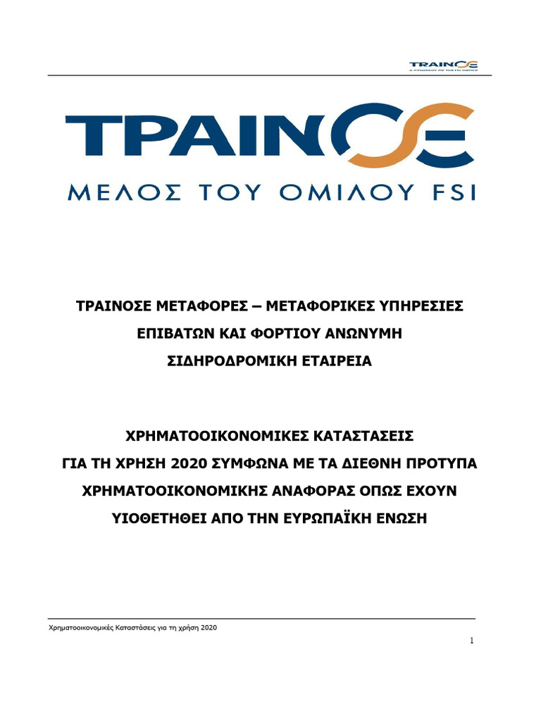 Trainose FS Notes 2020 GR | PDF