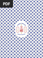 041lPSuRQSAN7iOVxrLJ - MENU KKADO CHICKEN | PDF