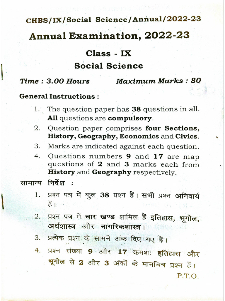 Social Science PYQ 2022-23 | PDF