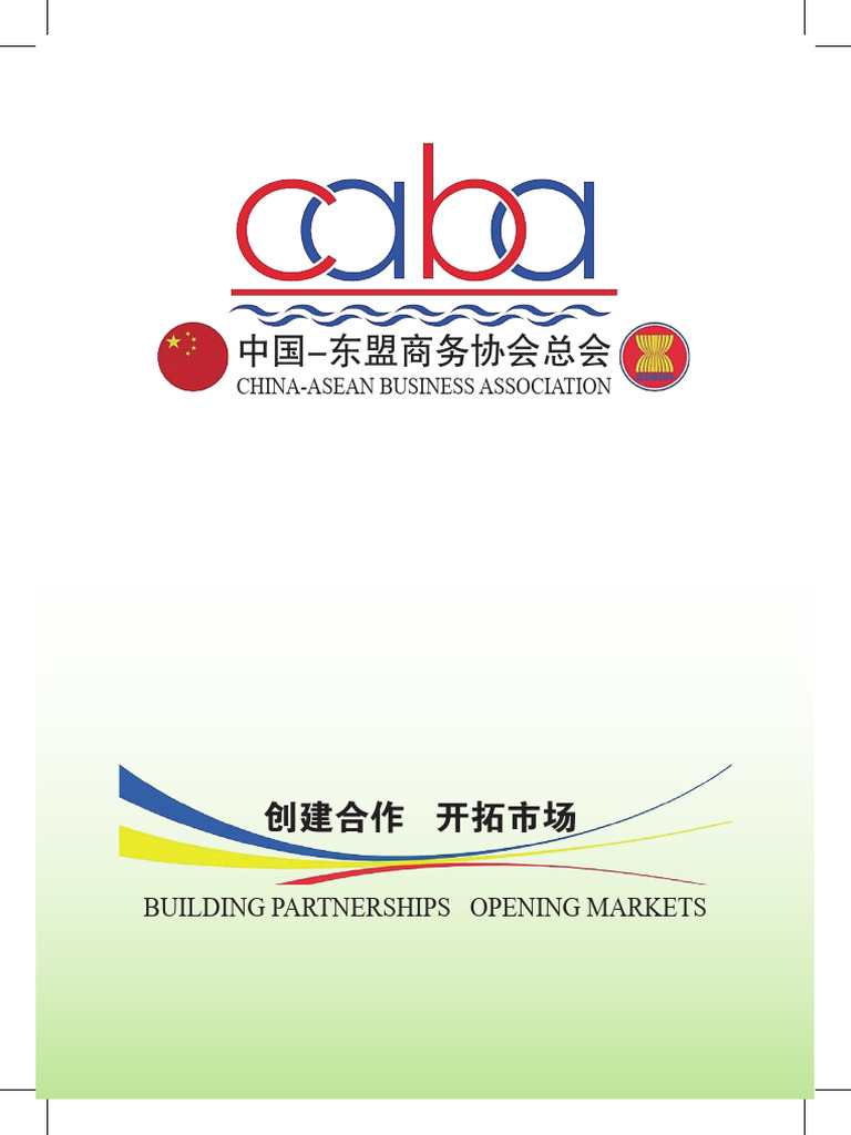 Caba 2023 | PDF | China | World Politics