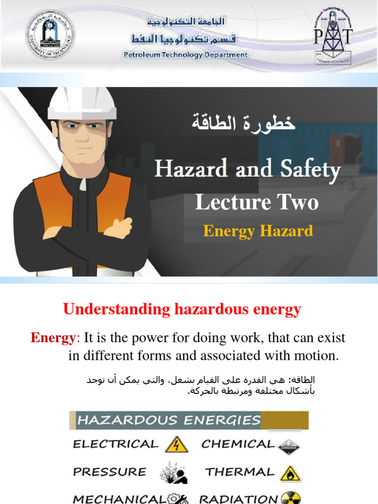 Lecture Two - Energy Hazard-مترجمة | PDF