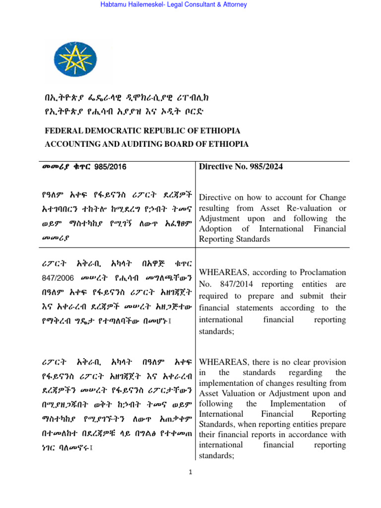 Audit Board Directive 985-2024 On How To Account For Change Resulting From IFRS Asset ...