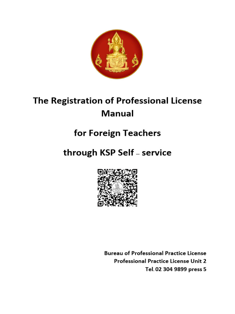 KSP Self ENG | PDF | Academic Degree | Identity Document