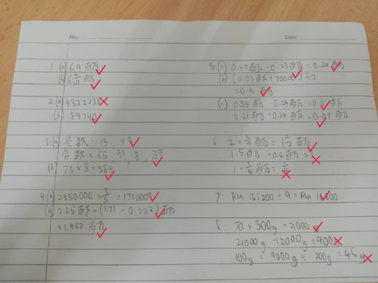 Exercise Marking 1.3 | PDF