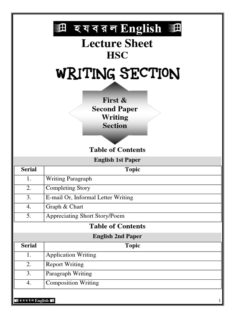 Writing Section_HSC_Booklet | PDF