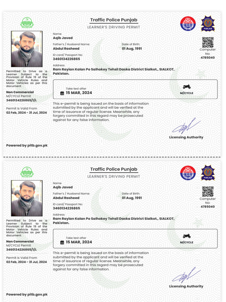 Aqib Javed 500 Baqaya | PDF | Identity Document | Transport