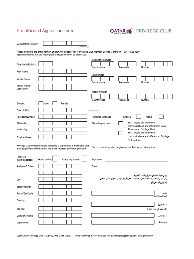 Qatar Application Form | PDF | Information And Communications ...