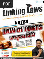 LLB First Year Books and Resources PDF | PDF | Law | Computers