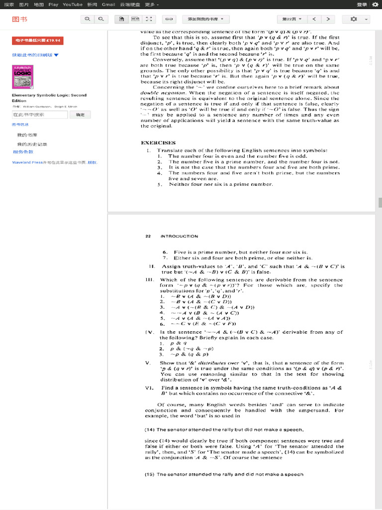 Elementary Symbolic Logic- Second Edition - William Gustason, Dolph E ...
