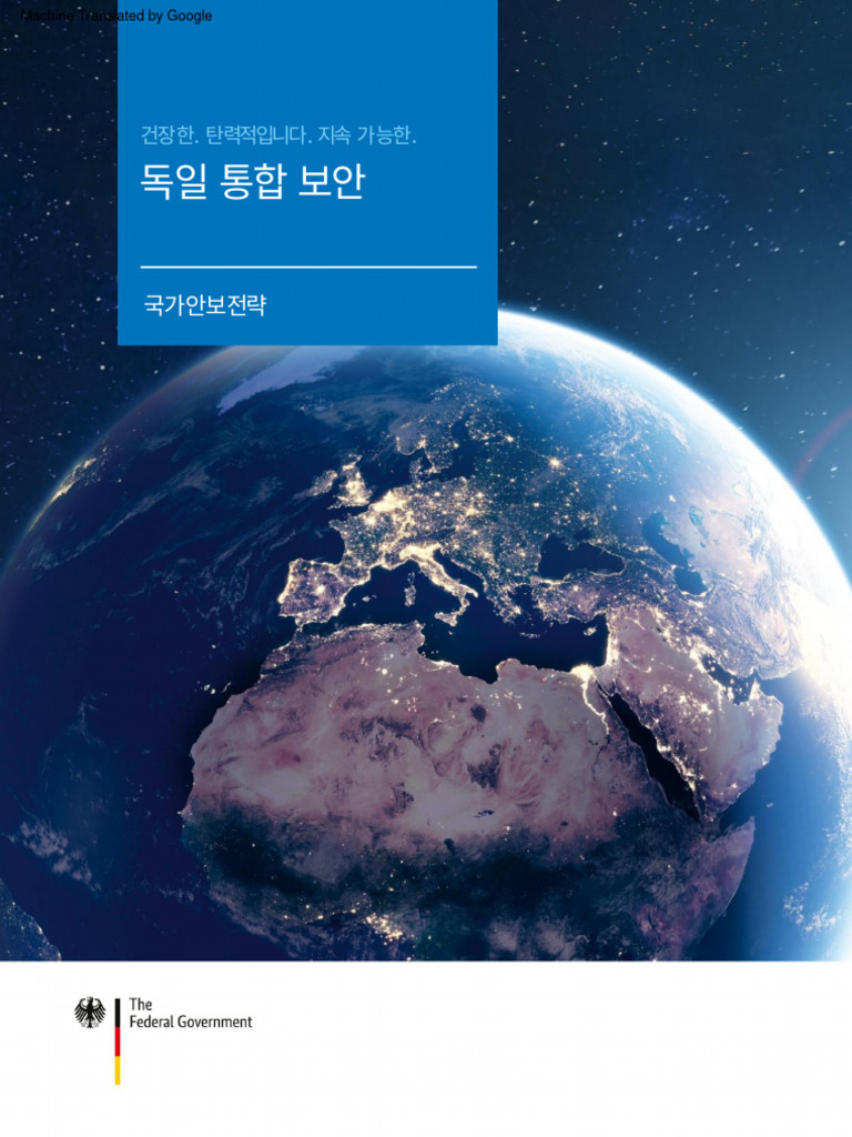 National Security Strategy EN 2 2 | PDF