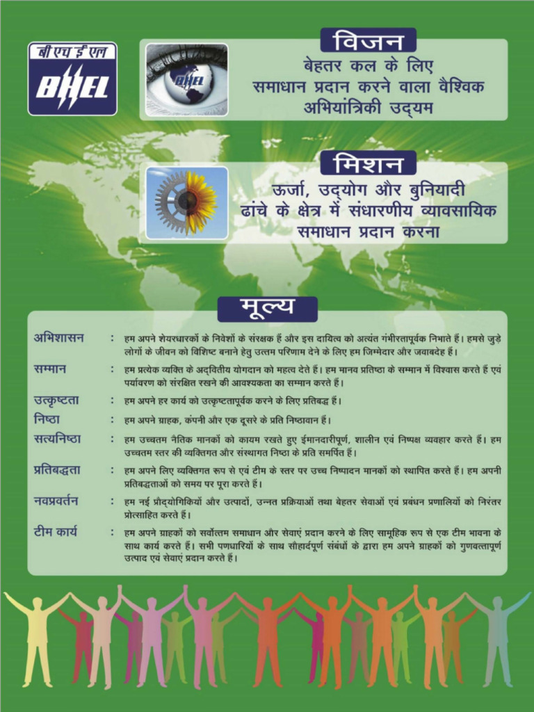Vision Mission Values BHEL | PDF