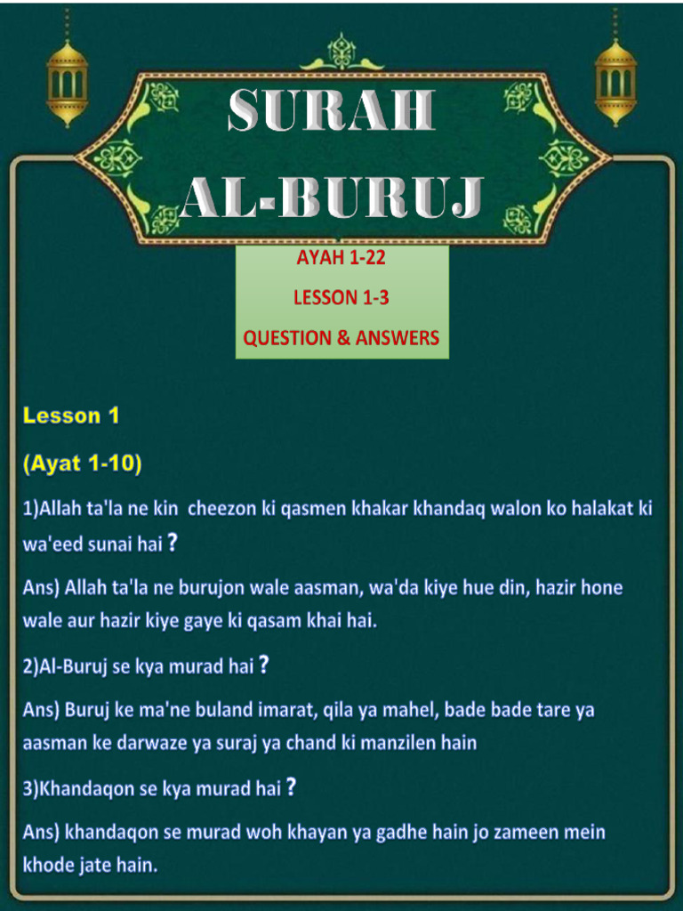 Surah Al Buruj | PDF