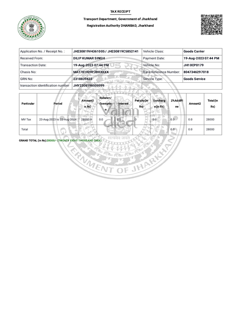 Vahan - Parivahan.gov - in Vahanservice Vahan Ui Eapplication ...