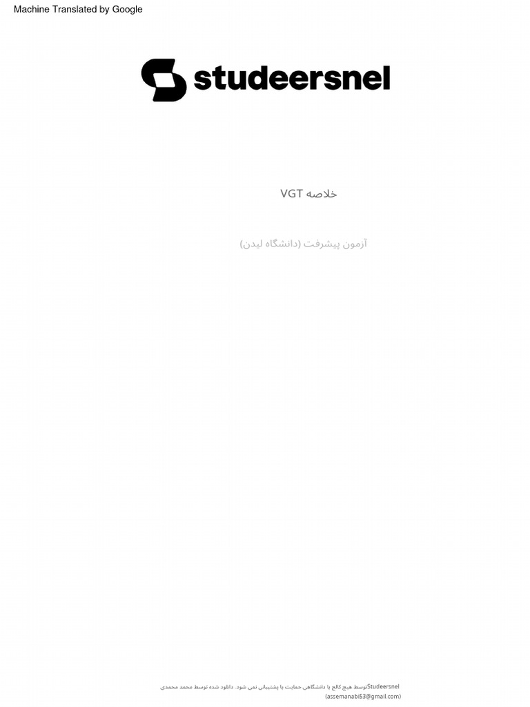 VGT Samenvatting | PDF