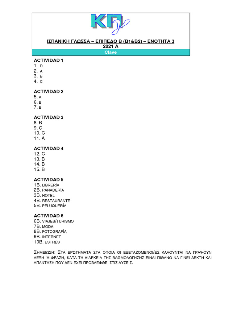 ISP - B1&B2 - M3 - 2021Α SOL | PDF