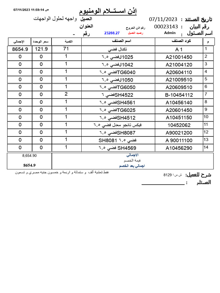 Remote Desktop Redirected Printer | PDF