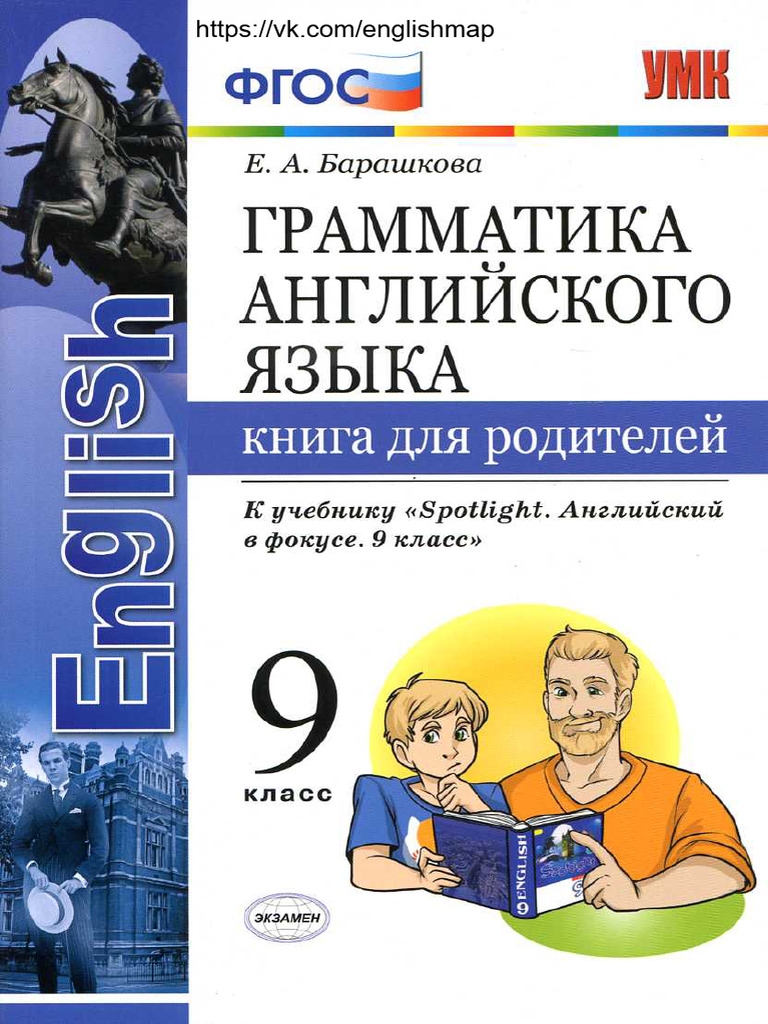 English Language Learning Map | PDF | Social Science | Travel