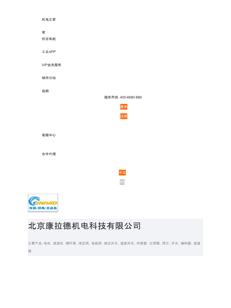 Code Chinese Pdf