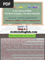 Lughatul Arabia Vol 1 | PDF | Honorifics | Semitic Words And Phrases