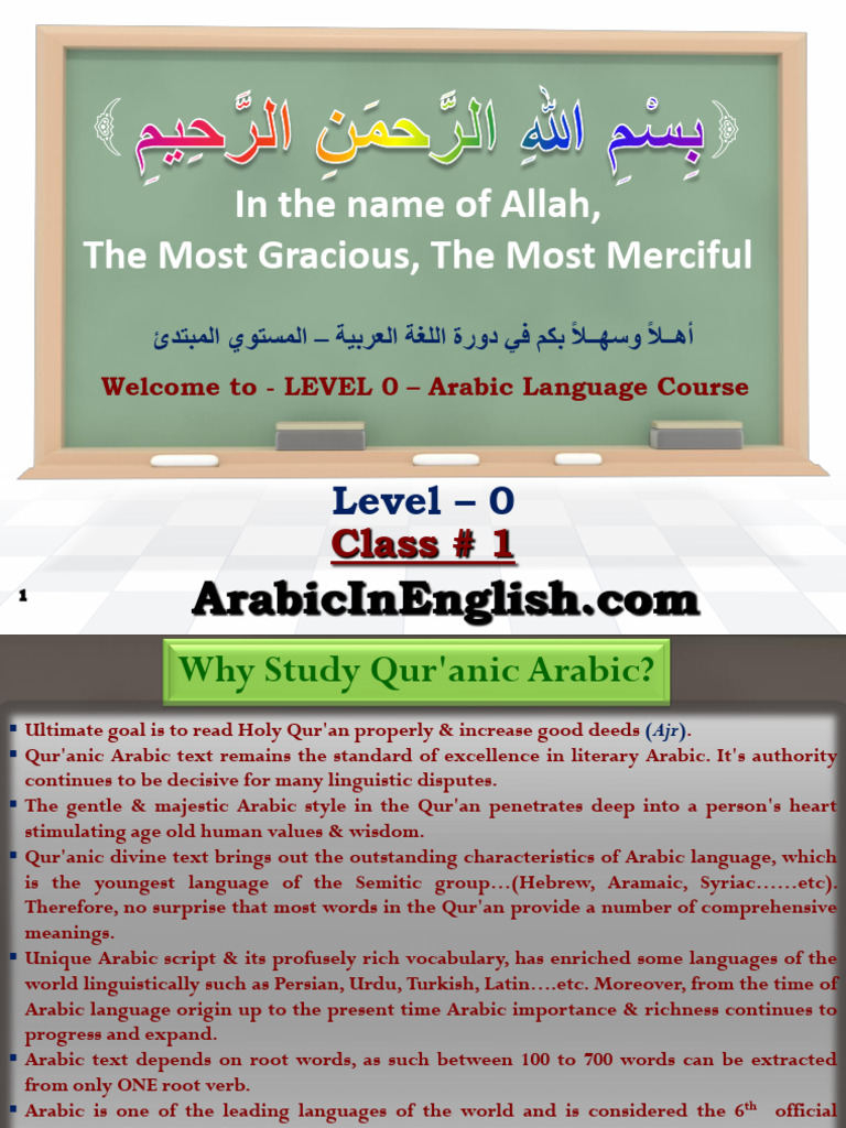 Beginner's Guide to Qur'anic Arabic | PDF | Arabic | Quran