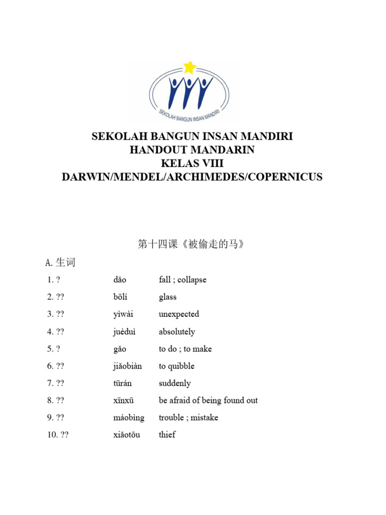Handout SA2 - Mandarin | PDF