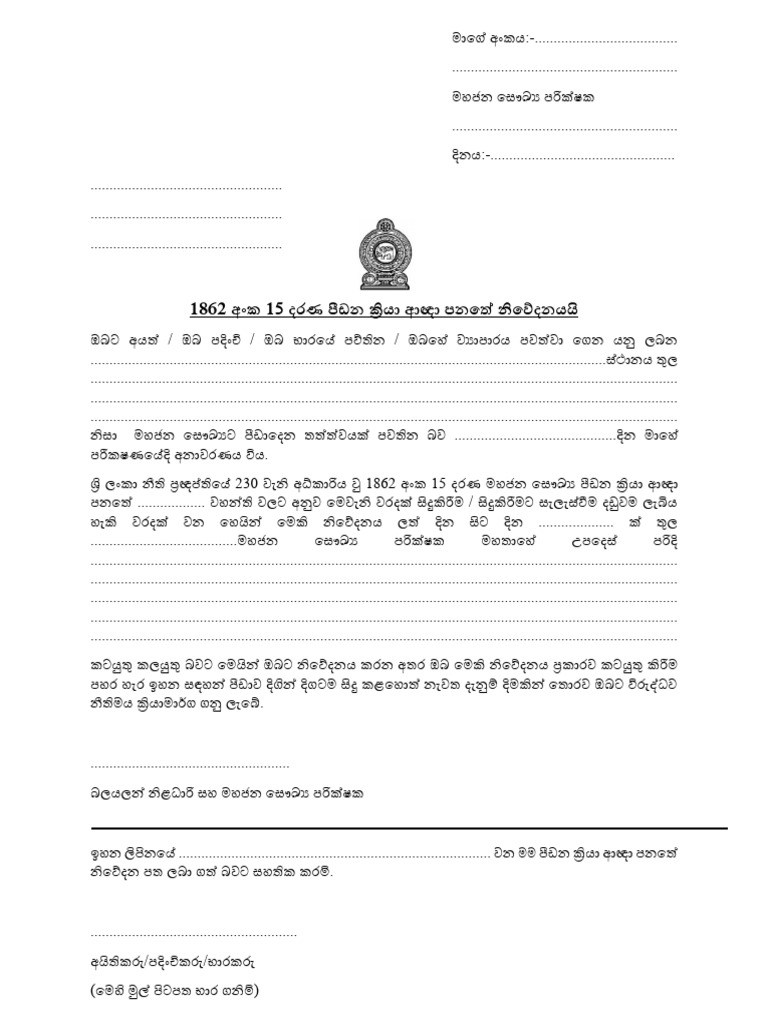 Nuisance Notice | PDF