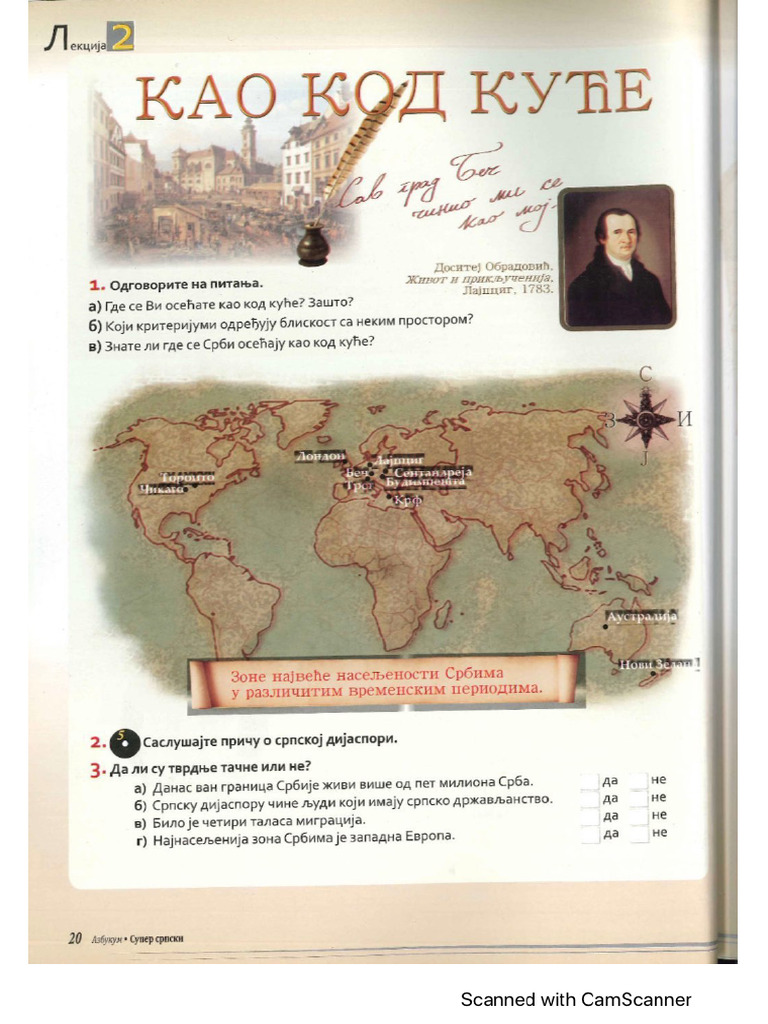 Super Srpski, Lekcija 2 | PDF