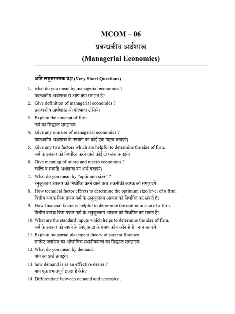 3617 MCOM 06 - 222.cleaned | PDF