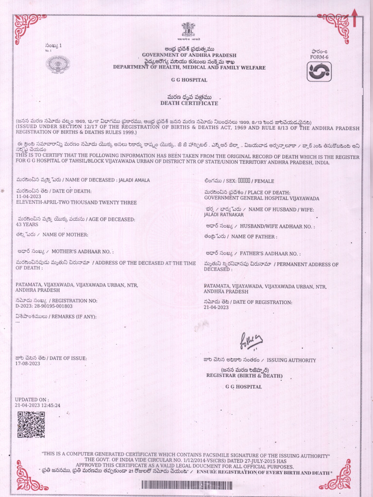 Ap Death Certificate | PDF