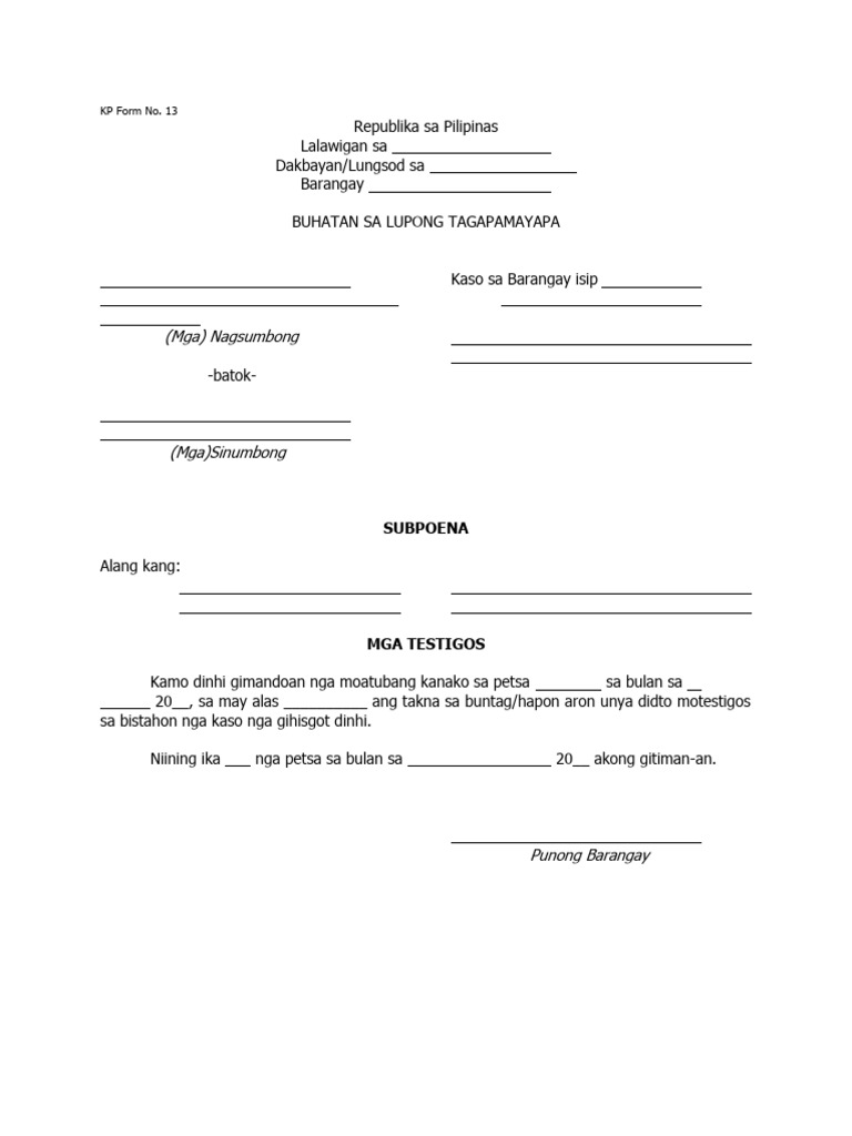 13 KP Form No Subpoena | PDF