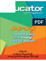 Myanmar Grade 10 English Textbook | PDF | Reading Comprehension ...