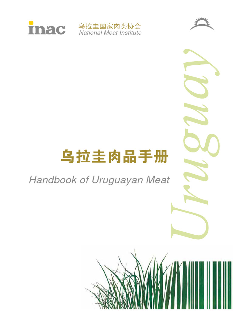 Handbook of Uruguayan Meats Eng-Chi-2 | PDF | Uruguay | Beef