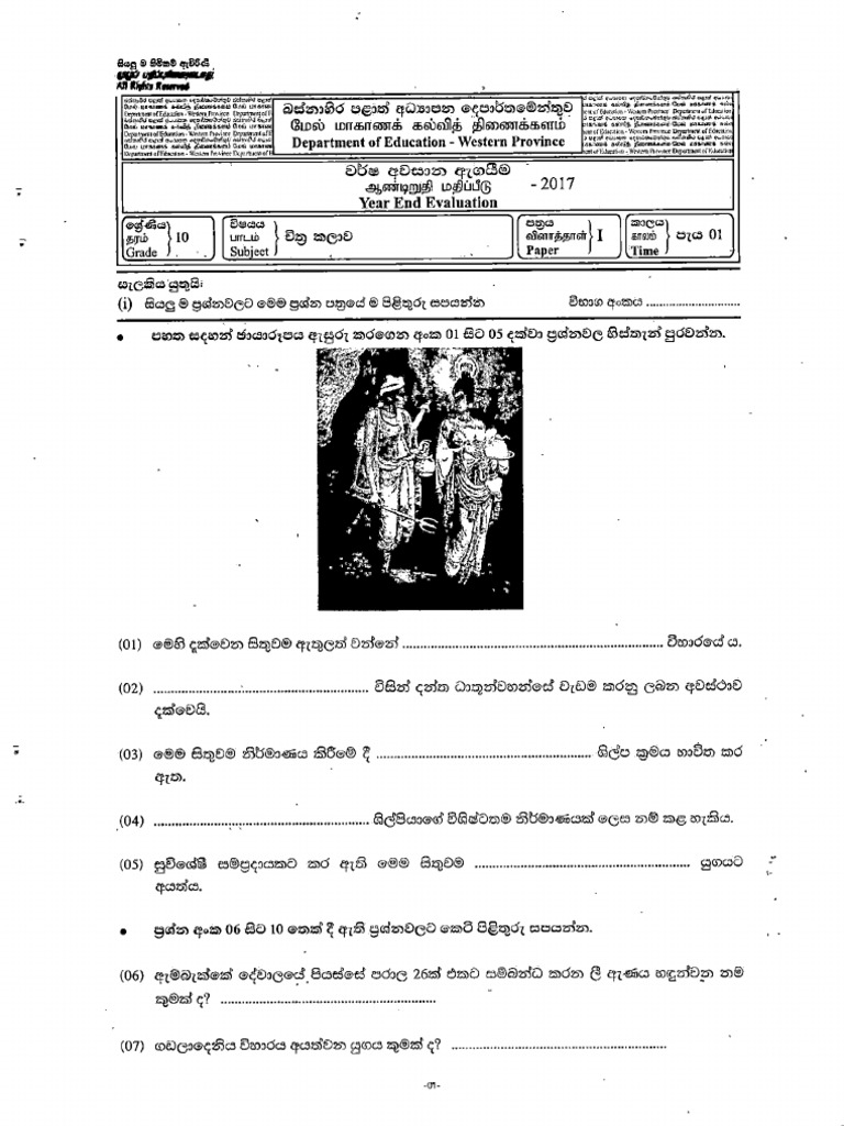Art | PDF
