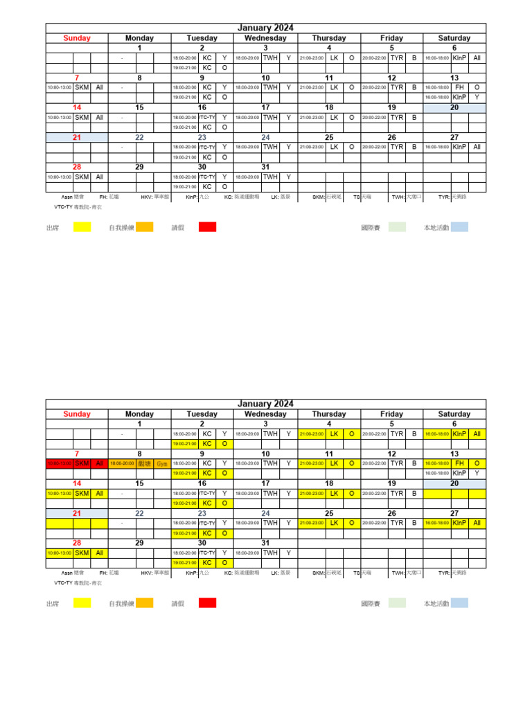 Personal Tranining Plan 2401 Sample1 | PDF
