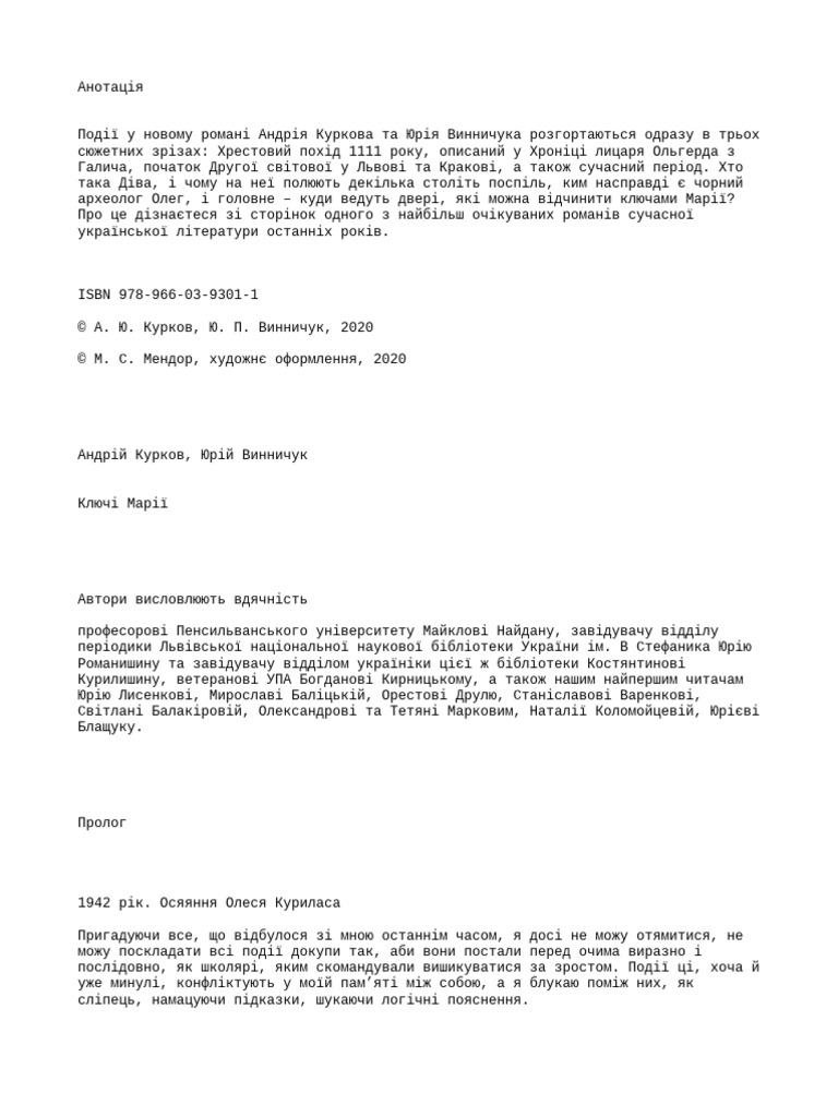 Kliuchi Marii | PDF