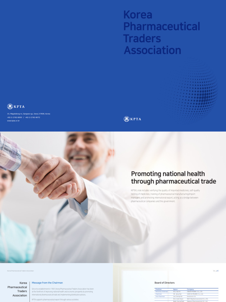 3-KPTA브로슈어 0809 | PDF