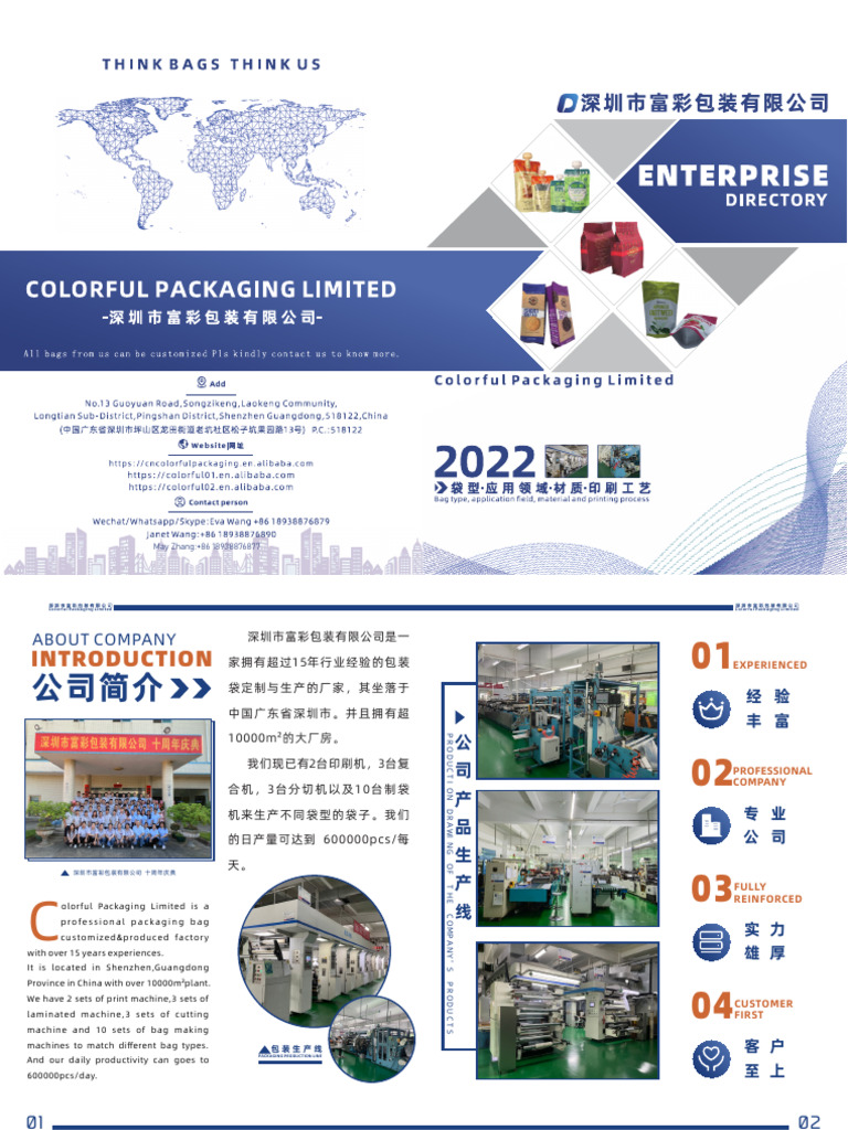 Colorfulpack Product Overview | PDF