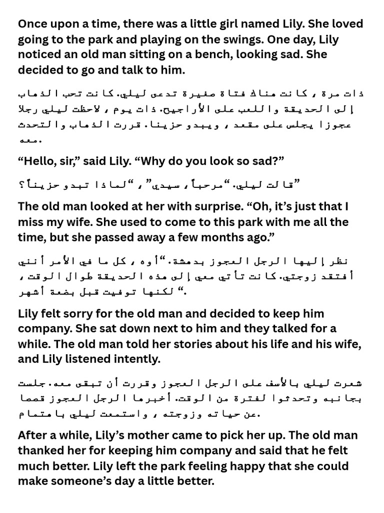 Sad Story English Translation | PDF