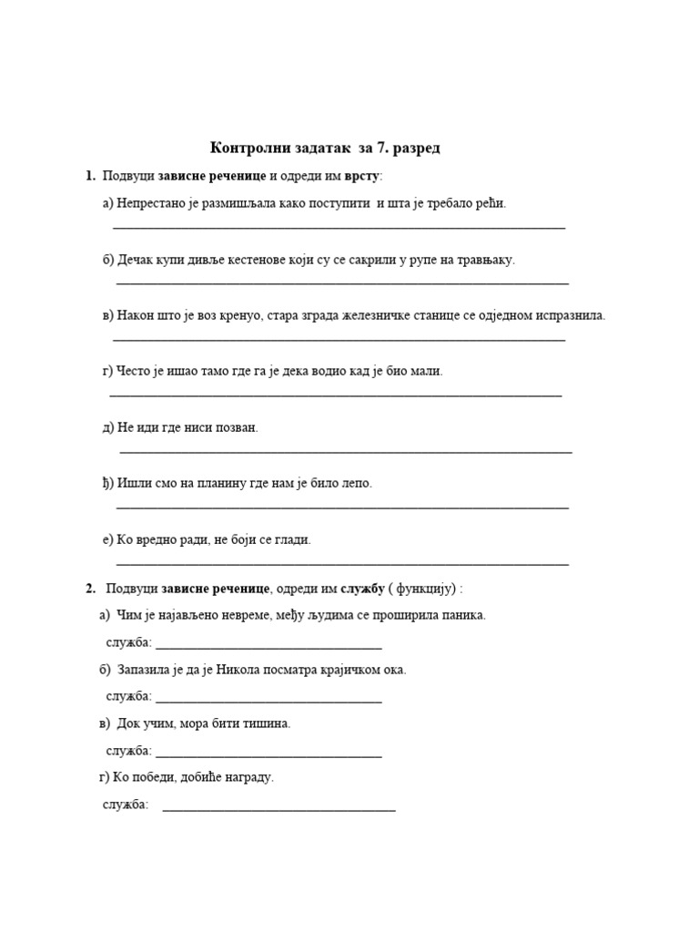 Zavisne Recenice 1 | PDF