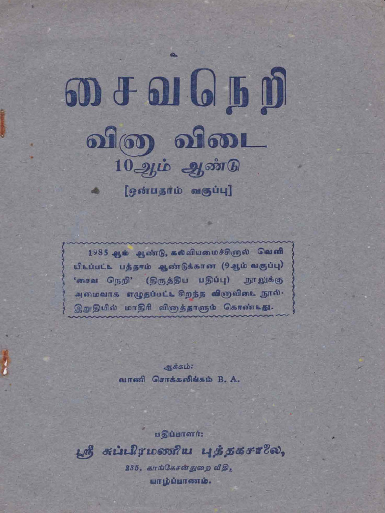 58539 | PDF